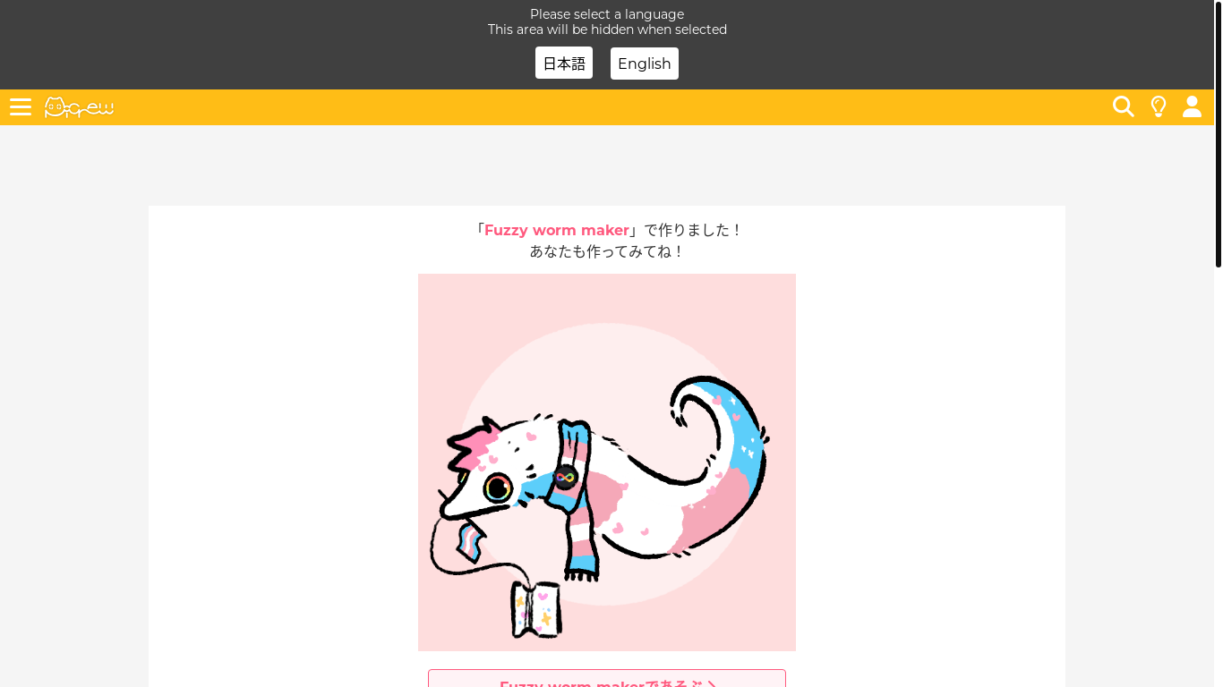 Link Check results for picrew.me