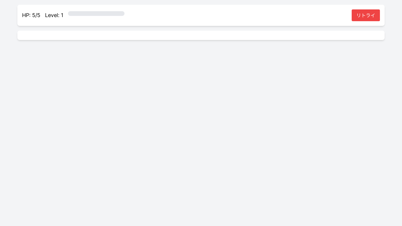 Link Check results for prjminesweeper.pages.dev